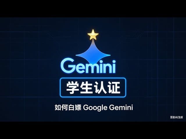 How to Get One Year of Free Google Gemini Pro Using Student ...