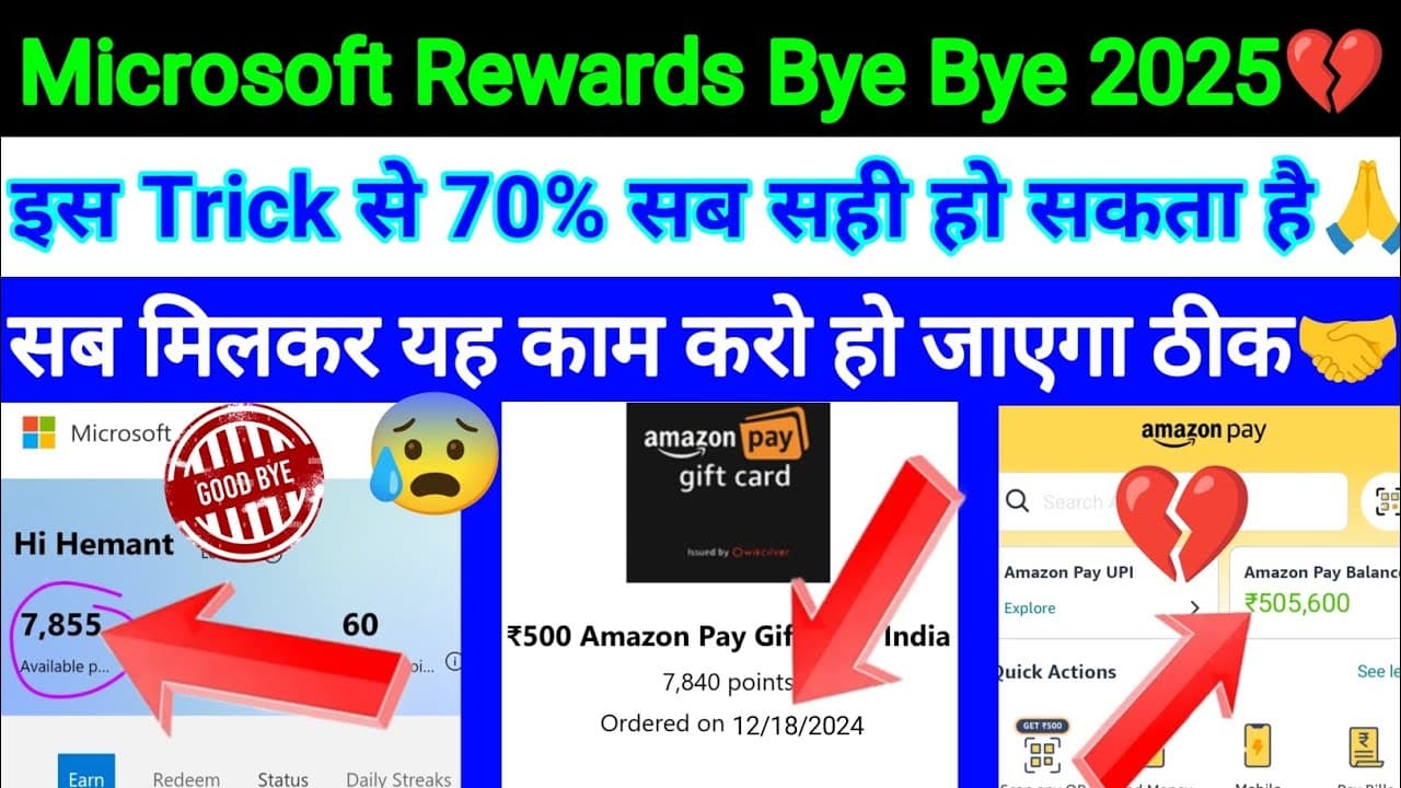 Microsoft Rewards Gift Card Issues: How to Address the Problems | Galaxy.ai