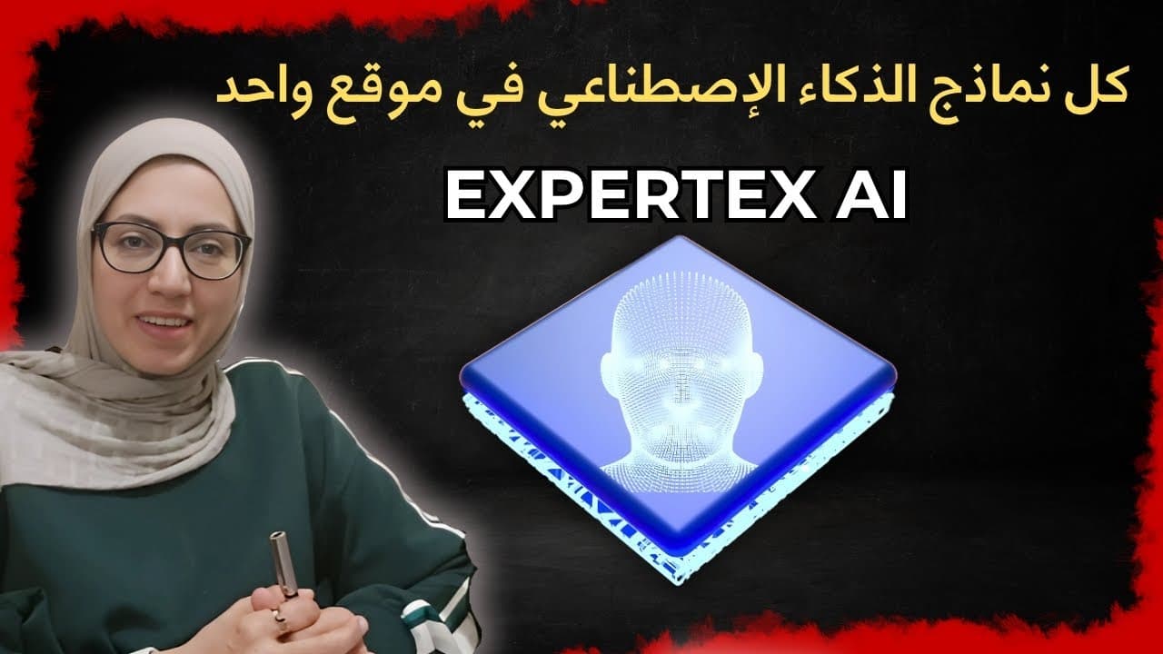 Discovering ExpertEx AI: A Comprehensive Guide to AI Models in One ...