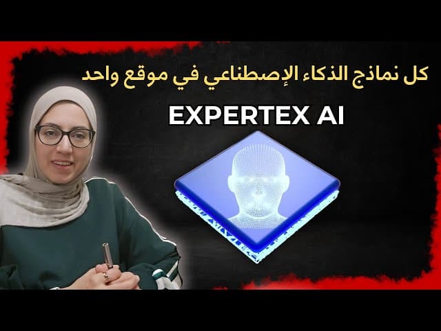 Discovering ExpertEx AI: A Comprehensive Guide to AI Models in One Place | Galaxy.ai | Galaxy.ai