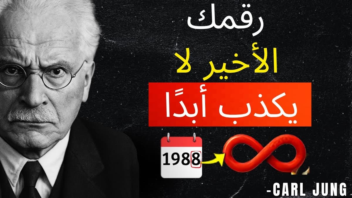 The Rise and Fall of Hamza: A Cautionary Tale of Influence and Ego | Galaxy.ai