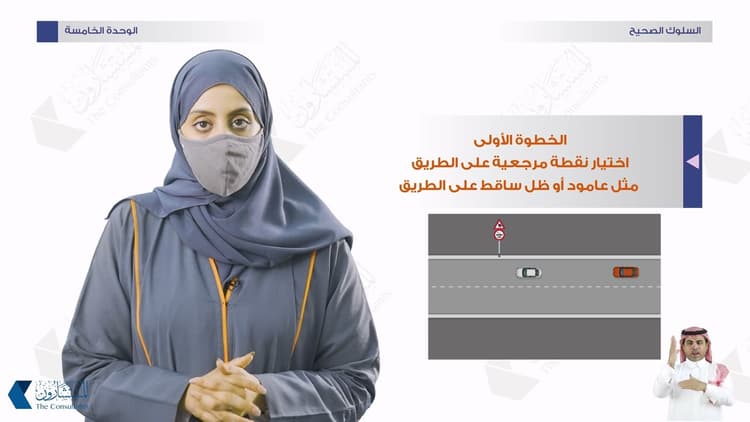 Mastering Safe Driving: The Two-Second Rule Explained | Galaxy.ai