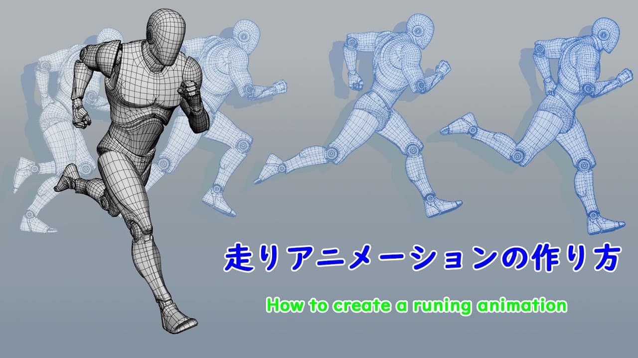 Mastering the Art of Running Animation: A Step-by-Step Guide | Galaxy ...