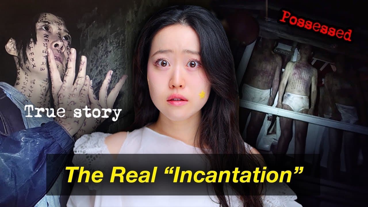 The Chilling True Story Behind the Horror Film 'Incantation' | Galaxy.ai