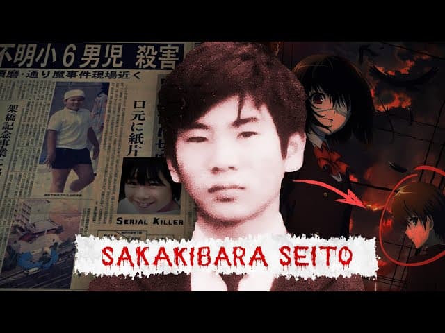 O Terrível Caso de Sakakibara Seito: O Crime que Inspirou o Anime ...