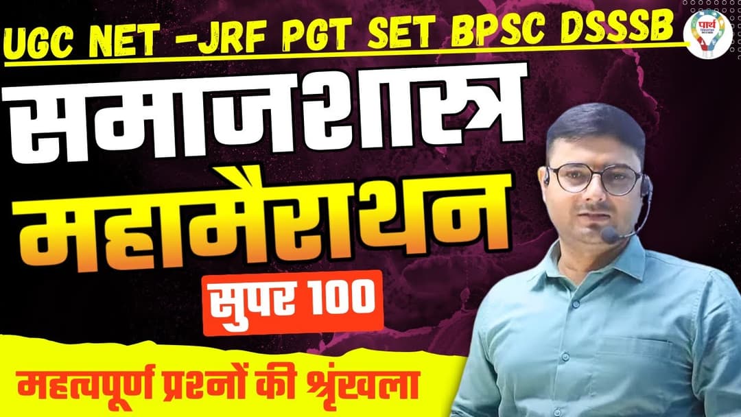 Understanding Relative Formula Mass: A Comprehensive Guide for A-Level Chemistry | Galaxy.ai ...